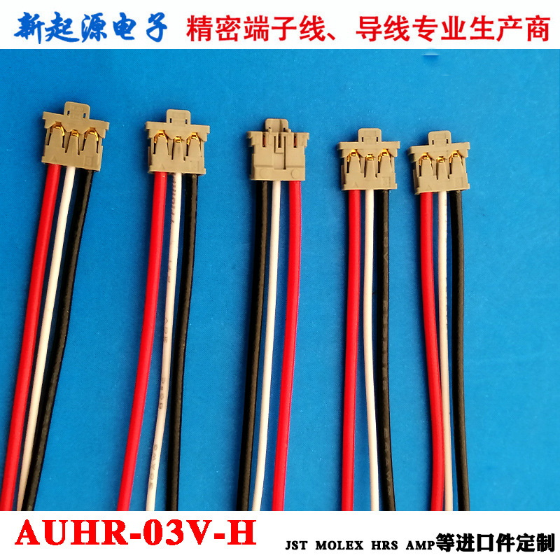 供应1.5 3P笔记本电池连接线JST AUHR-03V-H端子线聚合物锂电池线-阿里巴巴