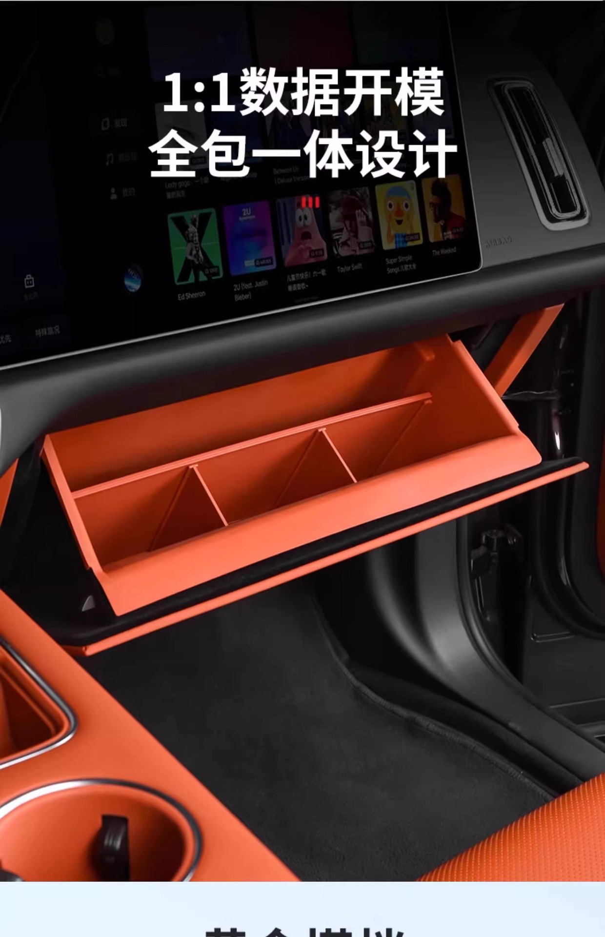 理想L9/L8/L7副驾驶手套箱储物盒隔板收纳车载置物盒内饰改装配件-阿里巴巴