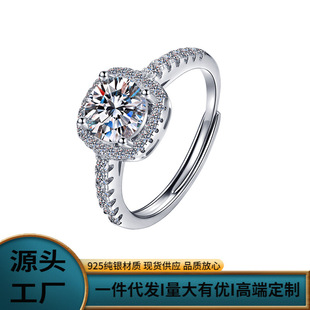 抖音快手直播货源经典圆形方包戒指女一克拉S925纯银公主方包钻戒-阿里巴巴