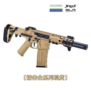 精击4代slr三代sr16电动玩具枪精击PDX短突成人CS吃鸡装备-阿里巴巴