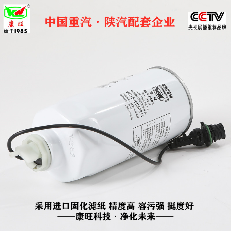 G5800-1105240C玉柴CX1017重汽VG1540080211圆头传感器柴油滤清器-阿里巴巴