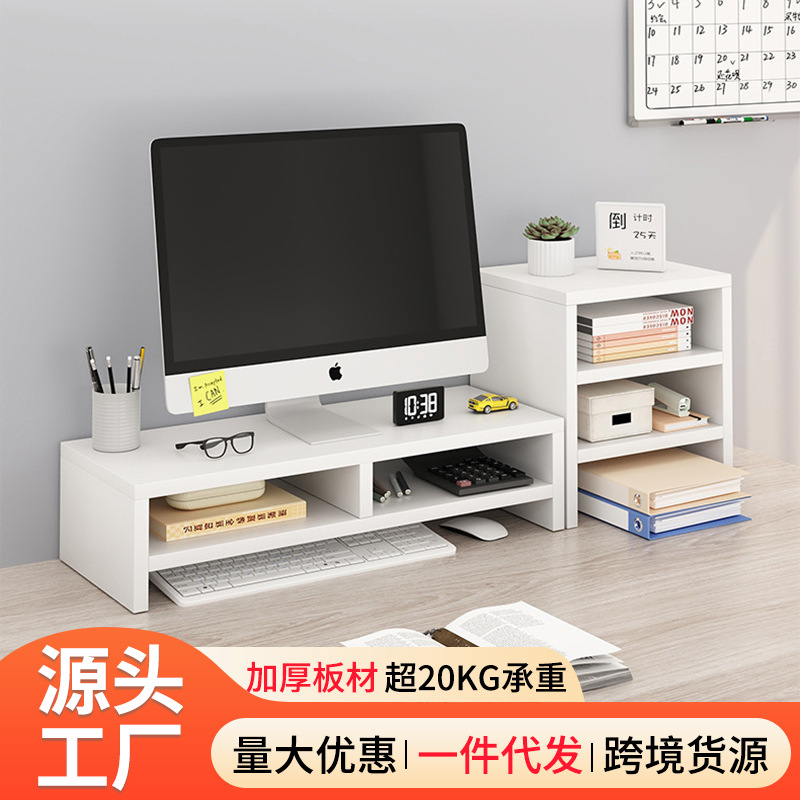 Desktop Computer Elevated Monitor Screen Base Office Desk Storage Rack ...