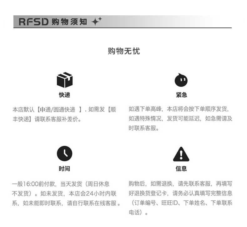 RFSD男装|素描飞机短袖T恤2023夏季新品潮牌宽松街头纯棉短袖男-阿里巴巴