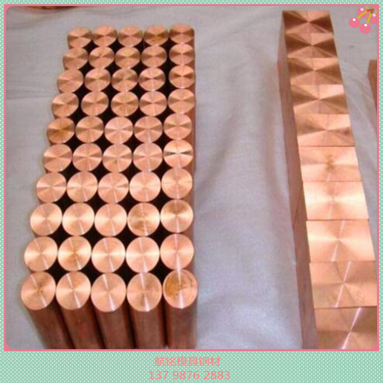 电极W90钨铜 钨铜棒 高硬度钨铜板 钨铜合金各种规格发货快-阿里巴巴