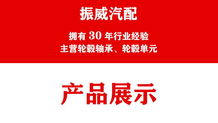 3785A070轮毂单元 汽车轴承轴头总成 适用三菱 xpander/后轮配件-阿里巴巴