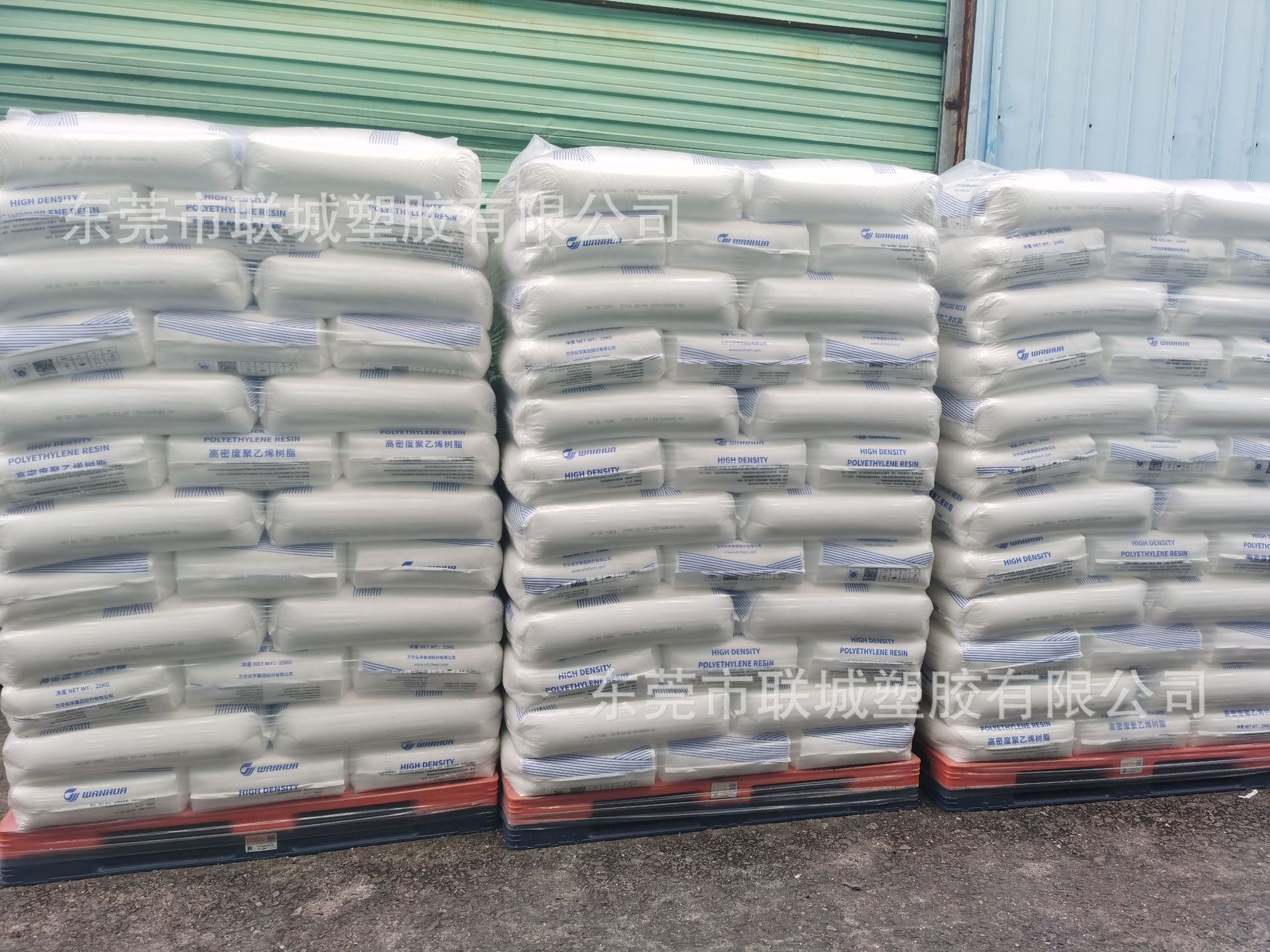 HDPE 烟台万华 GC 7260 薄膜级 高韧性 高刚性周转箱 塑料盖 托盘-阿里巴巴