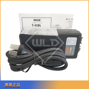 日本HIOS好握速T-45BL电源适配器交换式电源BL系列电批电源变压器-阿里巴巴