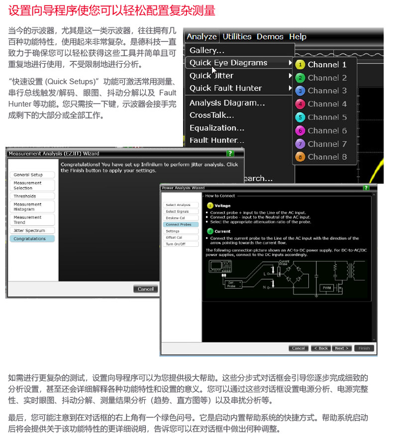 是德科技KEYSIGHT示波器8通道EXR054A/EXR058A/EXR104A/108A/258A-阿里巴巴
