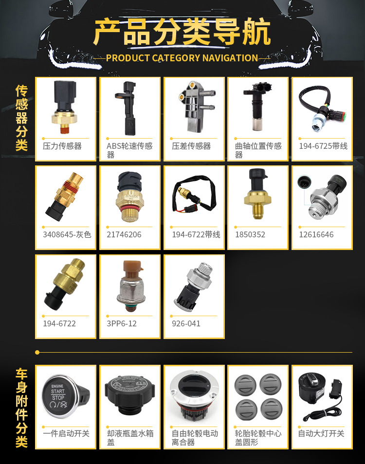 84540-46010 变速箱档位开关 适用丰田 汽车零配件 8454046010-阿里巴巴