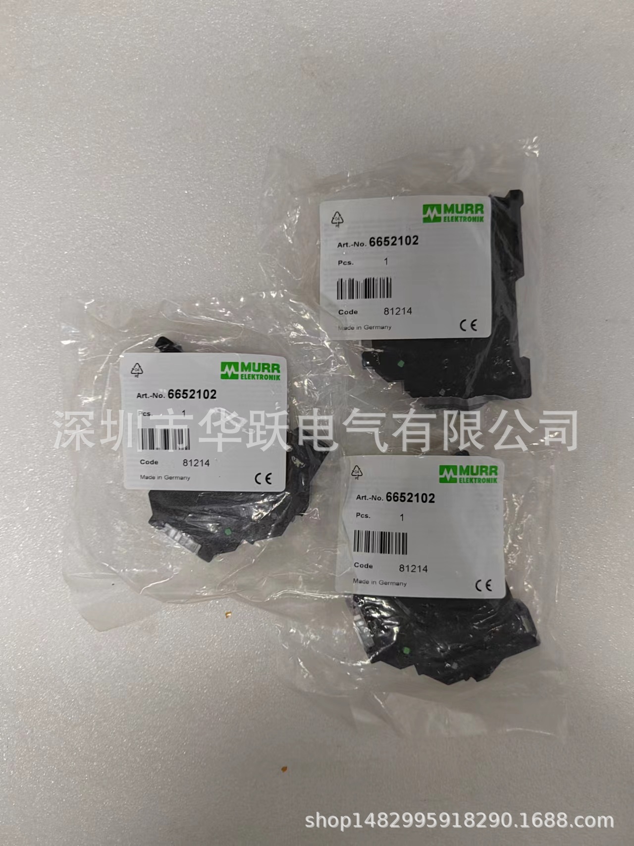 现货 MURR德国穆尔导轨式继电器6652102 6652500 6652000 6652104-阿里巴巴