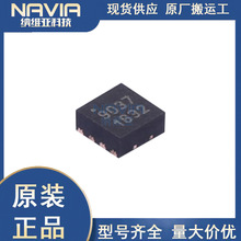TQP3M9037，射频放大器，TQP3M9037规格参数，TQP3M9037厂家/品牌/封装批号/价格 - 阿里巴巴
