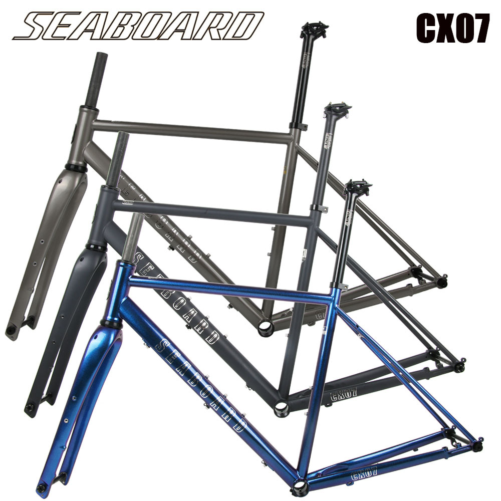 Seaboard云岸CX07砾石越野公路钢架gravel车架碟刹桶轴CX旅行车架-阿里巴巴