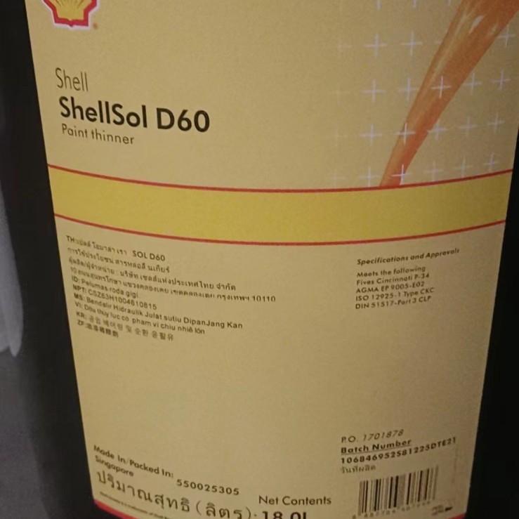 石油溶剂 D60-石油溶剂 D60批发、促销价格、产地货源 - 阿里巴巴