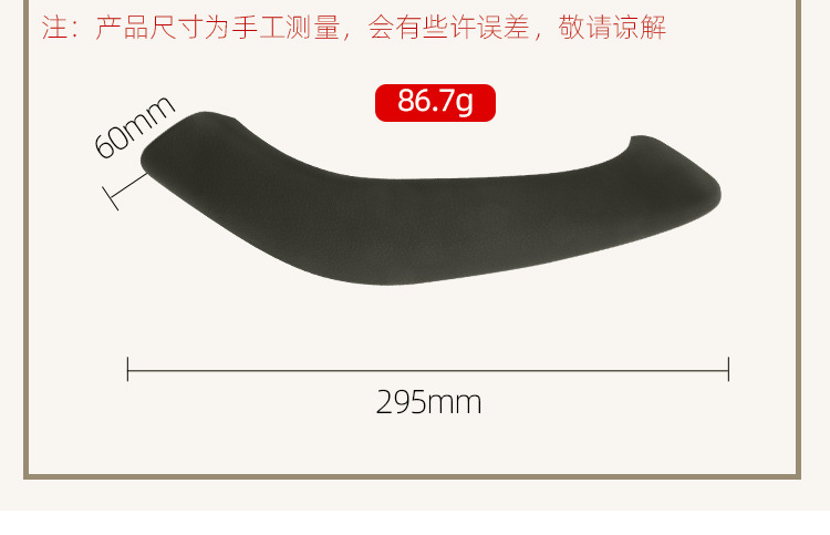 适用宝马X1X2车门内拉手 F48F49车门扶手 内门把手盖51417417513-阿里巴巴