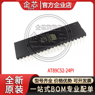 AT89C52-24PI 封装DIP40 微控制器单片机 全新现货集成IC芯片-阿里巴巴