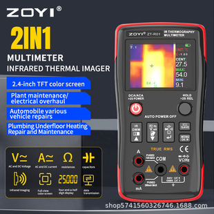 ZOYI/ZOTEK ZT-R01红外热成像万用表工业电力地暖电路板维修-阿里巴巴