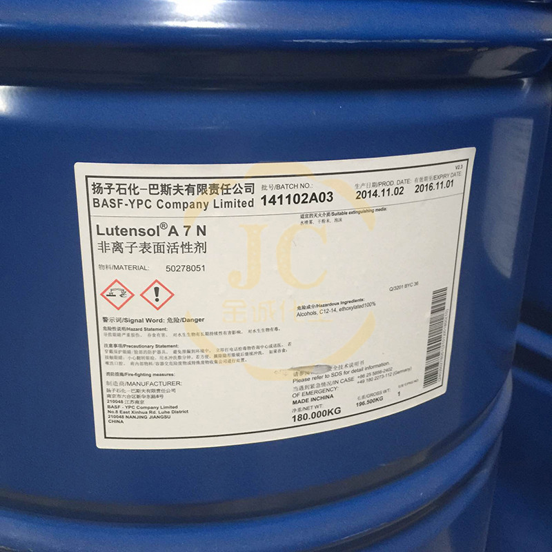 扬巴AE09 三江aeo-9脂肪醇聚氧乙烯醚 马陶AEO9表面活性剂 乳化剂-阿里巴巴