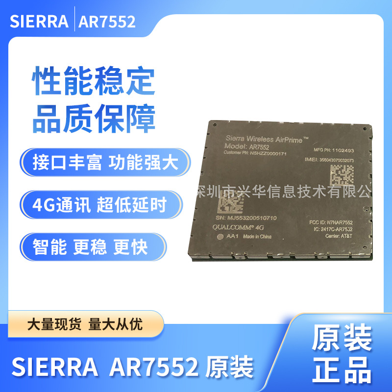 wireless gsm-wireless gsm批发、促销价格、产地货源 - 阿里巴巴