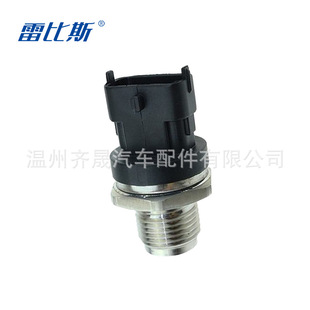 0281006064 0281006064 适用于 福特 燃油共轨压力传感器-阿里巴巴