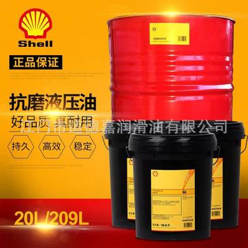 Shell壳牌马力士合成润滑脂 Malleus ET2 Grease风力发电专用-阿里巴巴