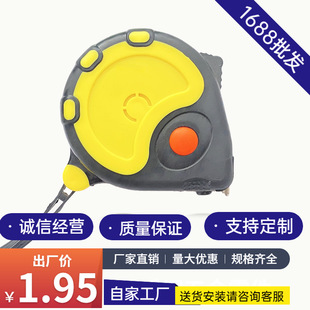 钢卷尺厂家直销3M包胶卷尺定制尺子TPR软胶卷尺-阿里巴巴