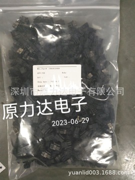 MOLEX 原装现货 206461-0400 2064610400 胶壳-阿里巴巴