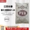 聚乙烯醇BP24台湾长春pva bp-24聚乙烯醇2488聚乙烯醇 华南总代理-阿里巴巴
