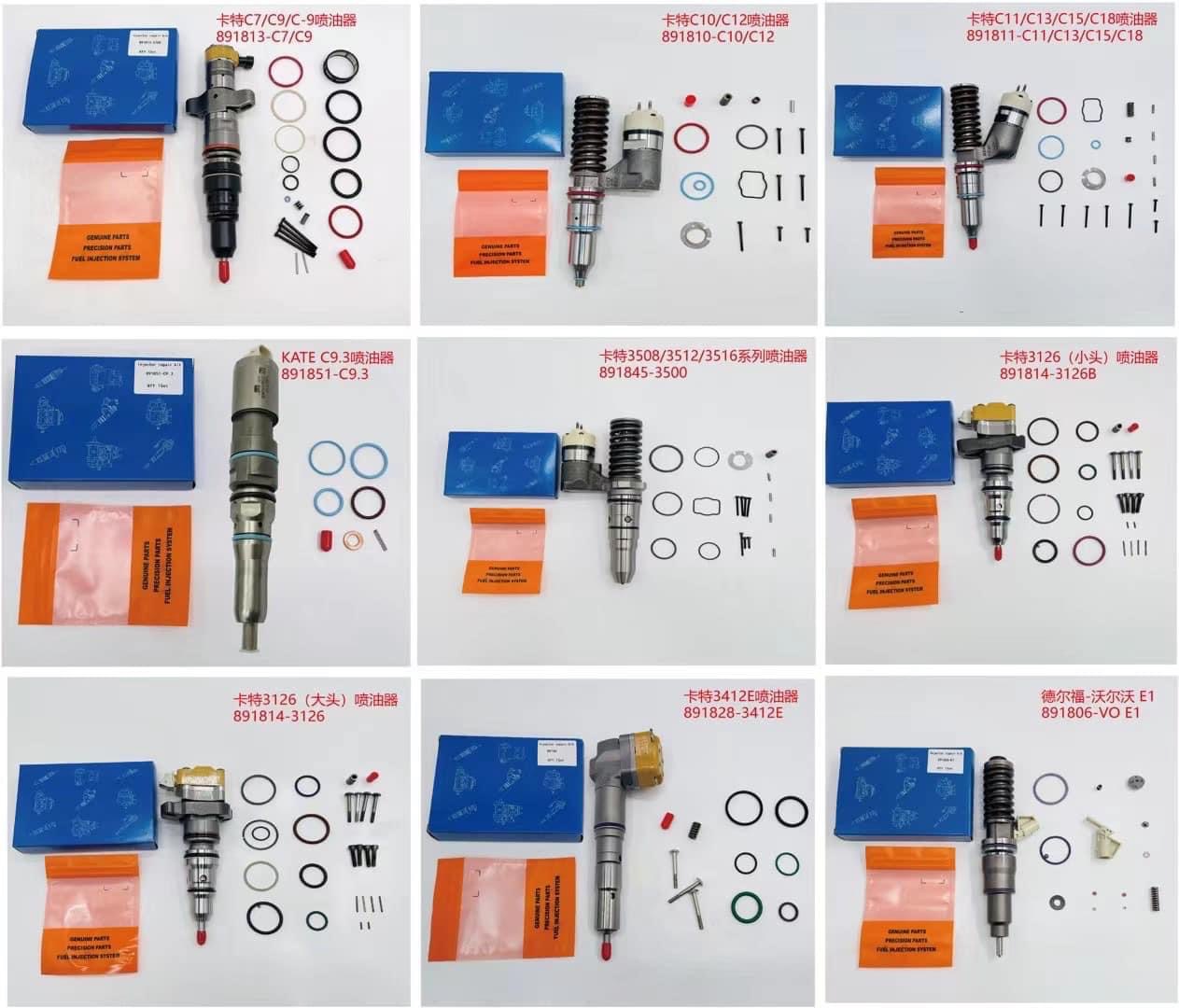 374-0750喷油器总成3740750 20R-2284 适用于CAT卡特 C15发动机-阿里巴巴