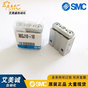 日本SMC气缸MGJ10-10 原装正品 微型带导杆气缸 气动元件-阿里巴巴