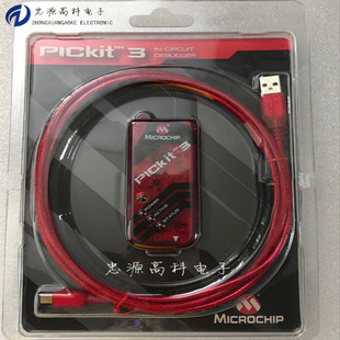 PG164130(PICKIT3) 编程器，仿真器和调试器 MICROCHIP原厂原装-阿里巴巴