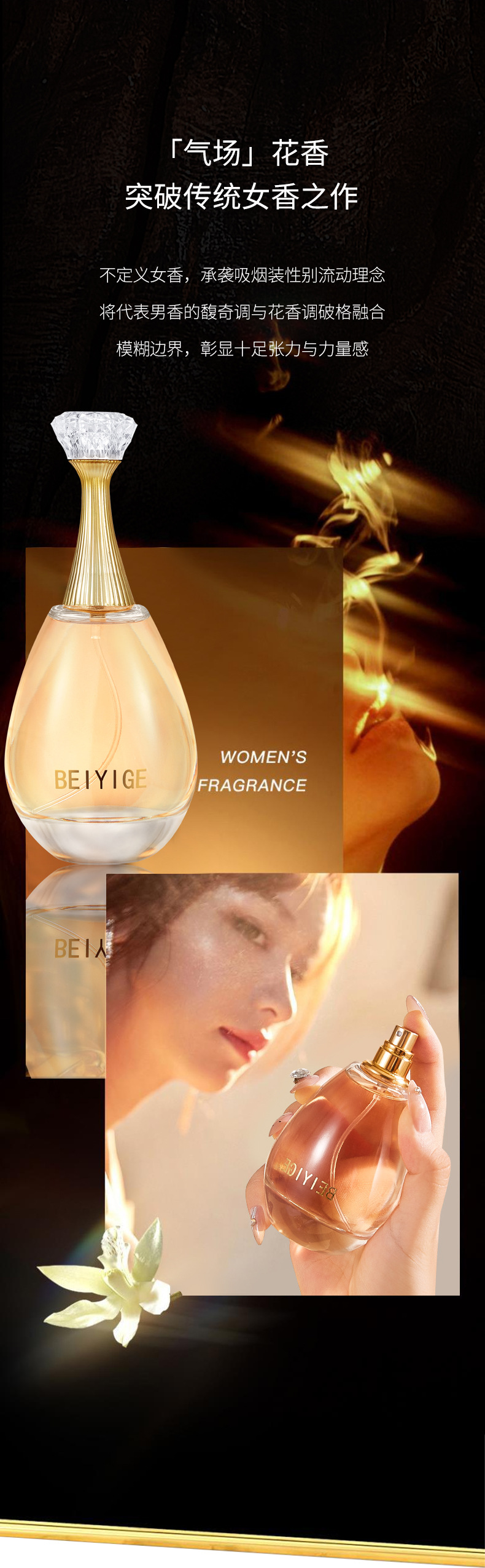 BEIYIGE女士香水持久留香真我东方明珠越南女用跨境热卖款爆品-阿里巴巴