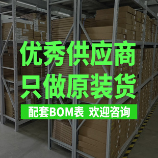 全新原装 STM8L151G3U3 ST72F321J9TC ESDV5-1BF4 24C32WP L6562-阿里巴巴