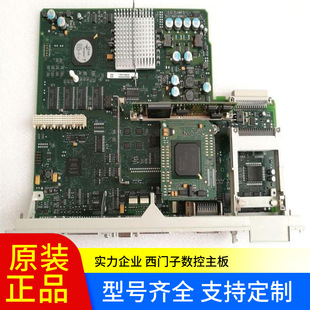 6FC5303-0AF03-0AA0西门子SINUMERIKPCU 50 566MHz 256MB RAM系统-阿里巴巴