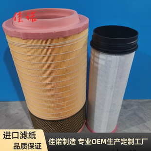 C271050 WG9725190103 LX3562 A38050 AF26559 空气滤芯-阿里巴巴