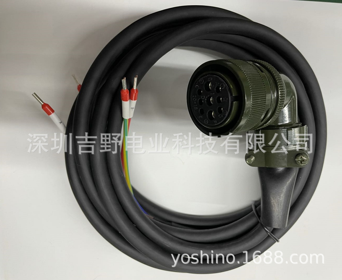 汇川伺服电机主电路用电缆S6-L-M22-3.0/S6-L-M22-5.0（带抱闸）-阿里巴巴