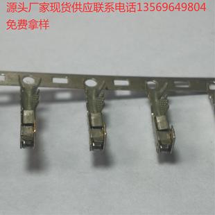 线束连接器 接线链端子12066317 12124075 12166210PP0129001-阿里巴巴