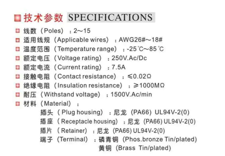 HX39600-R（带翅插座）-VH-RT-红星连接器 / 拍1发100/端子需另拍-阿里巴巴