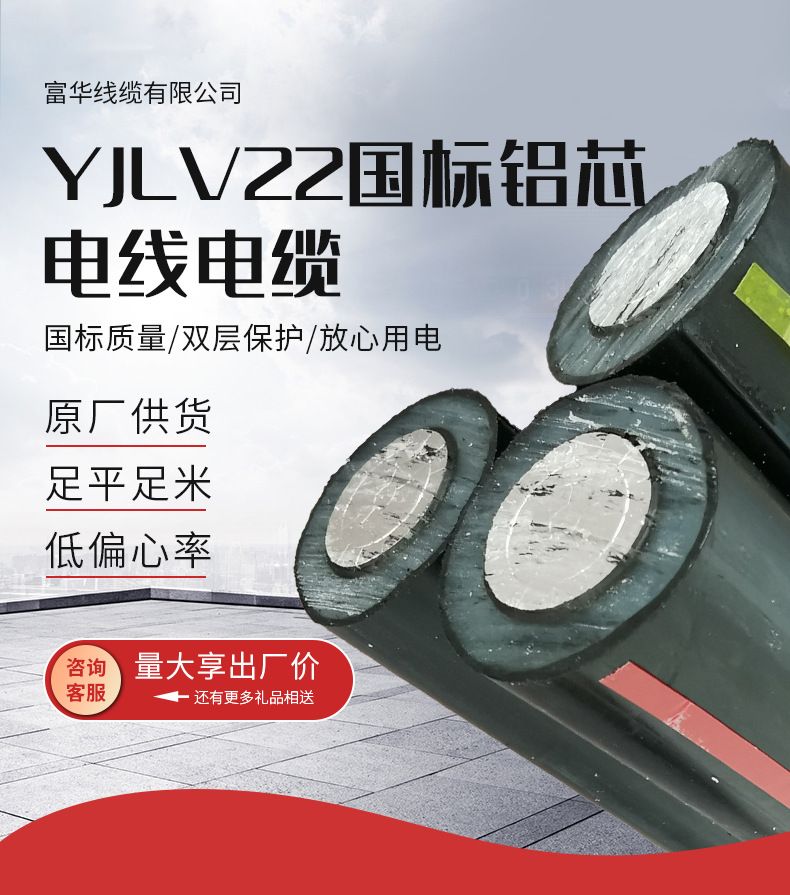 YJLV22高压电缆3芯*5 50 70 95 120 150 300平铝芯国标铠装电缆线-阿里巴巴