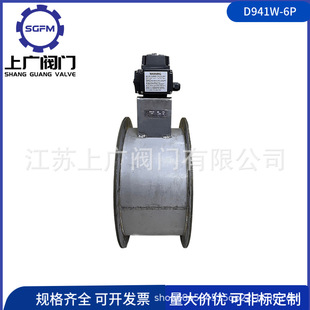 D941W-6P电动通风蝶阀 不锈钢电动通风蝶阀 304电动法兰通风蝶阀-阿里巴巴