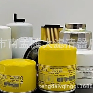 2175280 2175320 ED0021752800-S柴滤ED0021753200-S燃油滤芯-阿里巴巴