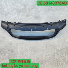 【大切诺基前保险杠】_大切诺基前保险杠品牌/图片/价格_大切诺基前保险杠批发_阿里巴巴