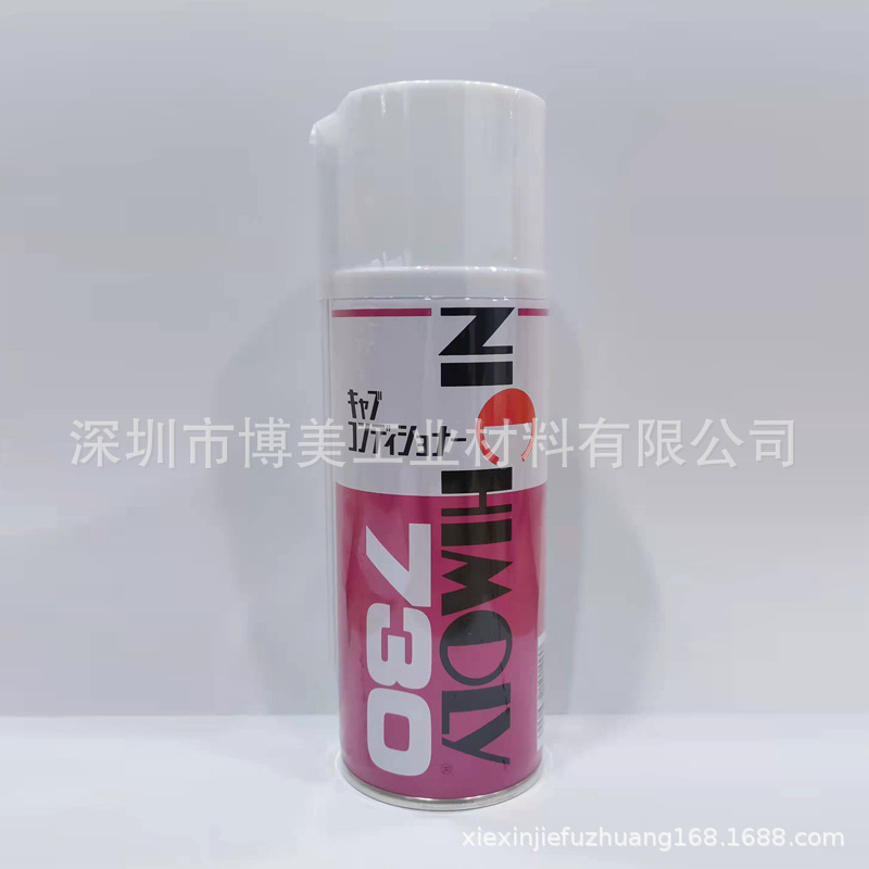 日本NICHIMOLY N-730清洗剂730镜片积炭油污精密电器模具洗净剂-阿里巴巴