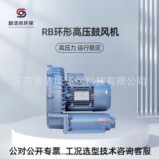 RB-033工业专用真空吸料双级漩涡气泵 3KW烘箱高温循环高压抽风机-阿里巴巴
