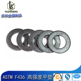 厂家库存销售ASTM F436美制高强度平垫圈F436M美标加硬平垫-阿里巴巴