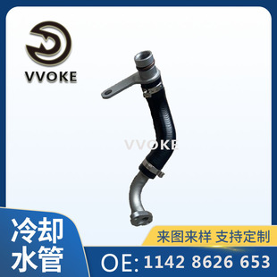 汽车水管11428626653冷却液软回流管油管适用于宝马1142 8626 653-阿里巴巴