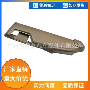 39802020米色右边低配适用07-14沃尔沃S60 S80 V70电动座椅面板-阿里巴巴