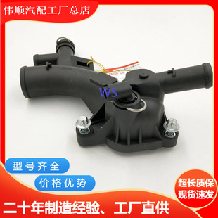 工厂直供25193922 55565334 1338030节温器盖 适用雪佛兰13昂科拉-阿里巴巴