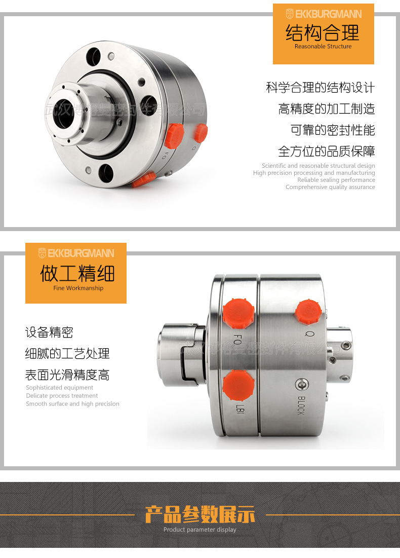 H75N/45-G9高压H7/H74/H75/H76系列机械密封件耐磨耐腐蚀高耐磨-阿里巴巴
