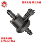 广州市广园致友汽配城龙曜汽配经营部_阿里巴巴旺铺