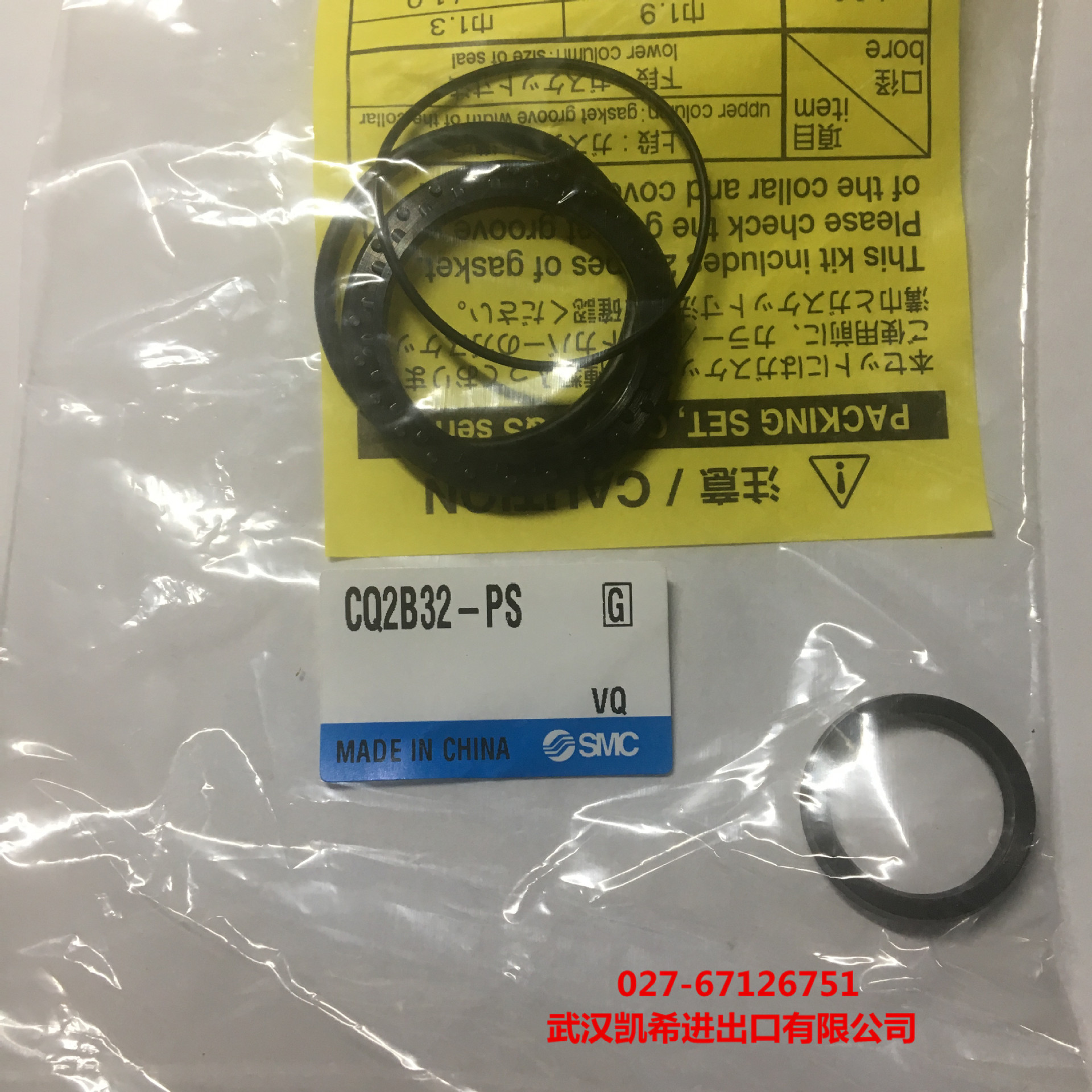 SMC气缸用密封件组件CQ2B63-PS CQ2B50-PS CQ2KB40-PS CQ2B40-PS-阿里巴巴